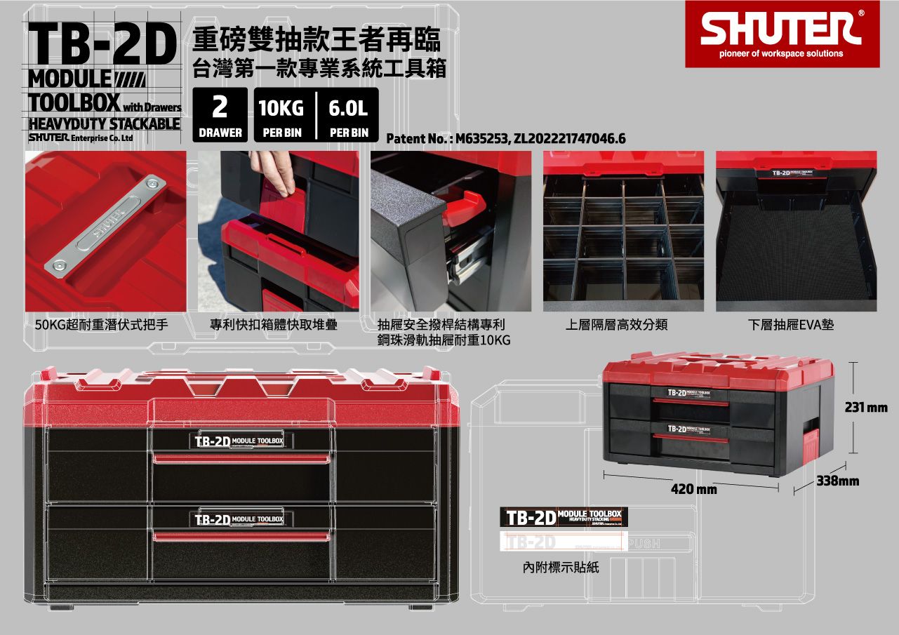 SHUTER (Booth: A604) attend 2023 CTMS Taichung During Sep.01-04 | Industrial Storage Cabinets ...